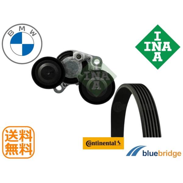 【製品概要】テンショナー　ファンベルト　セット　新品【セット内容】テンショナー｜534048210｜INA製ファンベルト｜6PK1698｜CONTINENTAL製【メーカー】BMW【車種】3シリーズ (2012-2019)F30F31 ツー...