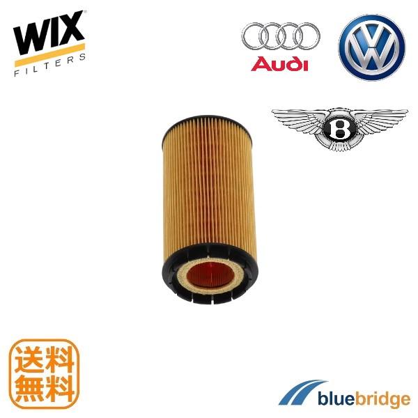 オイルフィルター WIX製【メーカー】フォルクス ワーゲンアウディベントレー【車種】トゥアレグ (2003-2011)6.0 W12 7LBJNAA8D3 (2003-2010)6.0クワトロ 4EBHTNL6.0クワトロ 4EBHTFD4...