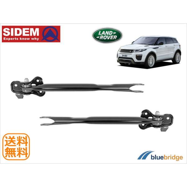 【製品概要】リア コントロールアーム　左右セット　新品　SIDEM製【セット内容】左｜65378右｜65379【メーカー】ランドローバー【車種】フリーランダー2 (2007-2015)L3592.0 LF2B3.2 LF32レンジローバーイ...