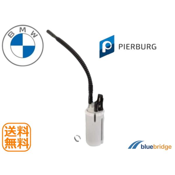 【製品概要】燃料 フューエル ポンプ　新品　PIERBURG製【メーカー】BMW【車種】X5 (2000-2007)E533.0i FA30 FA30N4.4i FB444.6is FB46【互換品情報】161167526261611675...