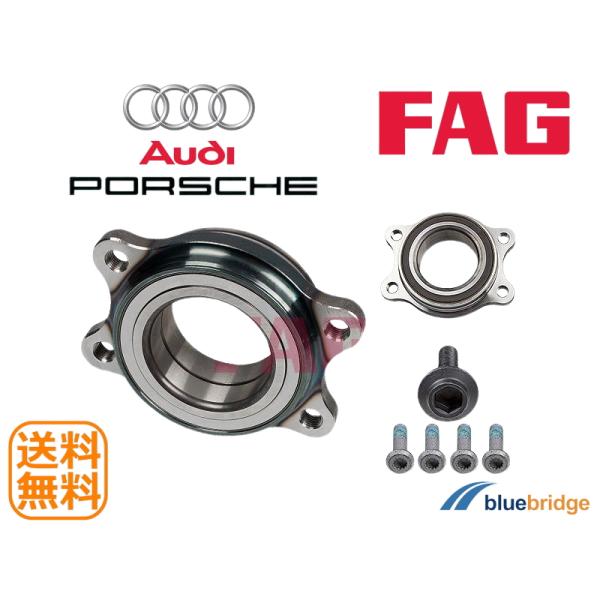 【製品概要】フロントハブベアリングキット 新品 FAG製【メーカー】ポルシェアウディ【車種】MACAN (95B)2.03.0 S3.6 Turbo3.0 GTSS8 (D4) A8 (D4) 3.0 TFSI quattro4.0 TFS...