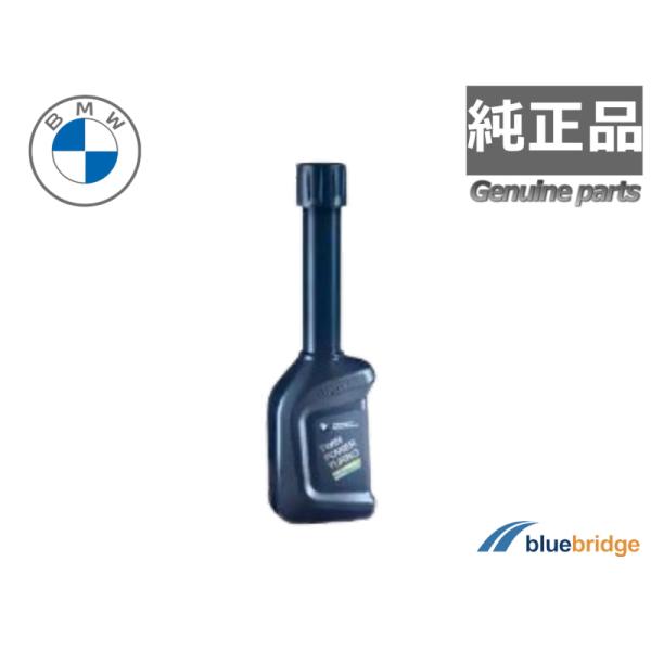 【製品概要】BMW 純正 ガソリン添加剤 フューエルクリーナー 燃料添加剤100ml入【メーカー】BMW※ガソリン車専用給油時に注入するだけで、高い燃焼効率を発揮。BMW純正燃料添加剤は、燃料タンクに入れるだけで、インジェクターやバルブ内の...
