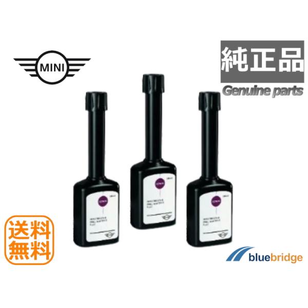 【製品概要】BMWMINI 純正品 ガソリン添加剤 フューエルクリーナー 燃料添加剤100ml x 3本セット【メーカー】BMW MINI※ガソリン車専用MINI 純正燃料添加剤は、燃料タンクに入れるだけで、インジェクターやバルブ内のカーボ...