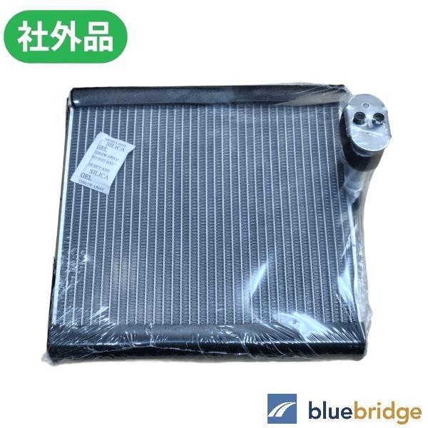 【製品概要】エバポレーター　新品　社外品【メーカー】ダイハツトヨタスバル【車種】アトレー S700V S710V S700W S710Wアトレー ワゴン S321G S331Gウエイク LA700S LA710Sキャスト LA250S LA...