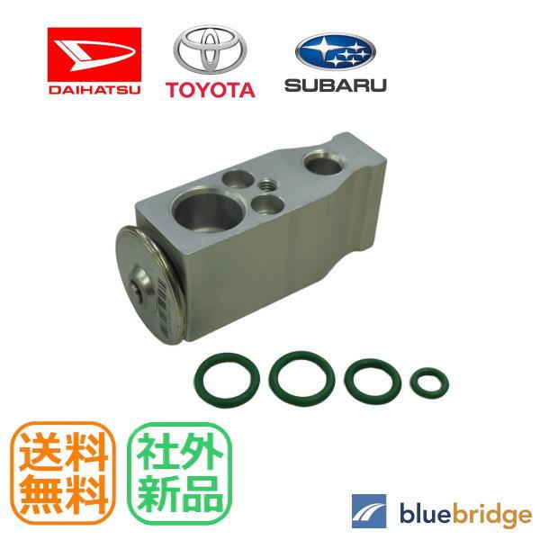 【製品概要】エキスパンションバルブ　ブロックエキパン　新品　社外品【メーカー】ダイハツトヨタスバル【車種】エッセ L235S L245Sコペン LA400Kソニカ L405S L415Sタント LA600S LA610S L375S L38...