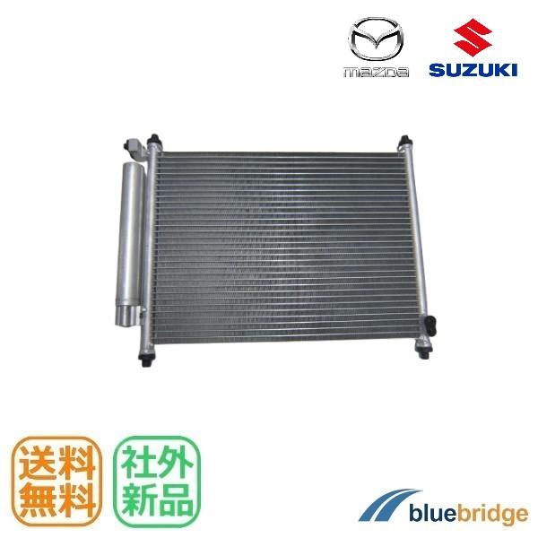 【製品概要】コンデンサー　新品　社外品【メーカー】スズキマツダ【車種】エブリイ バン DA64Vエブリイ ワゴン DA64Wスクラム バン DG64Vスクラム ワゴン DG64W【互換品情報】95310-68H0095310-68H0195...