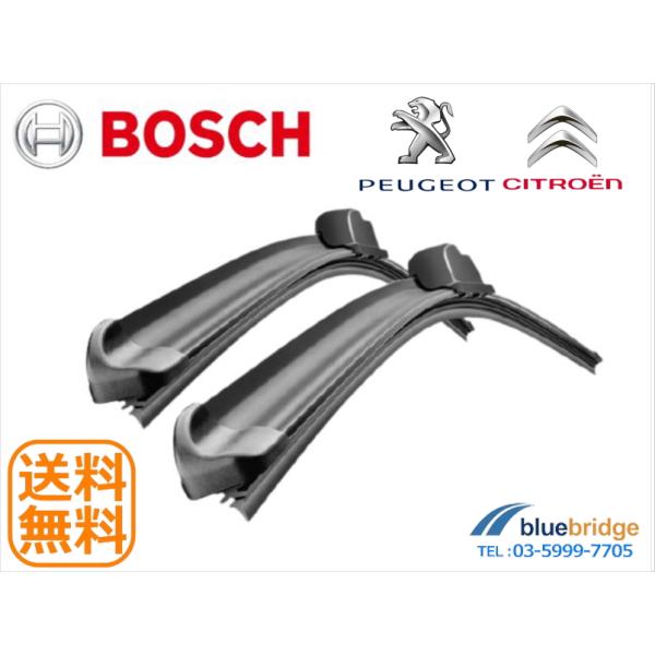 【製品概要】車種専用ワイパーブレード　エアロツイン　新品　BOSCH製左右ハンドル共通　750mm | 650mm（各1本、計2本セット）【メーカー】プジョーシトロエン【車種】308 (2008-2014)1.6L T75FY T75FW ...