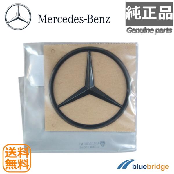 【発売日：2024年12月18日】【製品概要】リア エンブレム　タイヤケース用　新品　純正品ナイトパッケージ仕様　グロスブラック　外径105mm【メーカー】メルセデス ベンツ【車種】Gクラス (2018-)W463AG350dG400dG4...