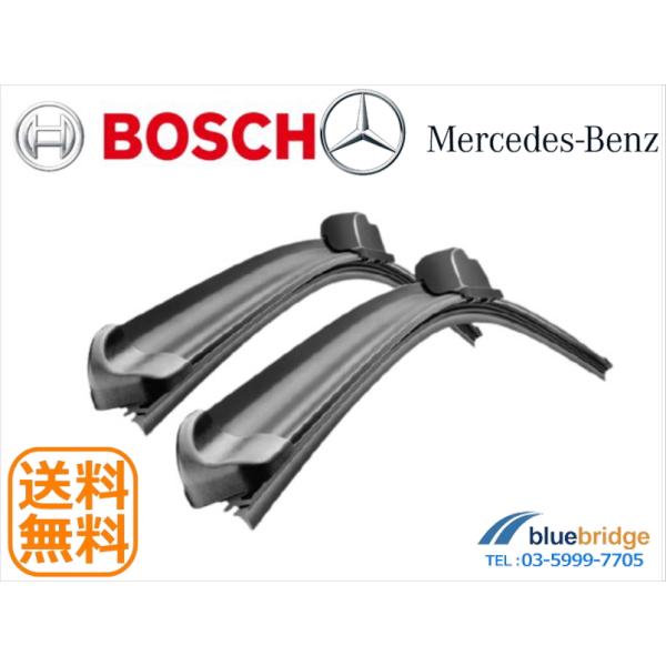 【製品概要】車種専用ワイパーブレード　エアロツイン　新品　BOSCH製左ハンドル専用　680mm | 680mm（各1本、計2本セット）【メーカー】メルセデス ベンツ【車種】SクラスW220S320 220065S350 220067S43...