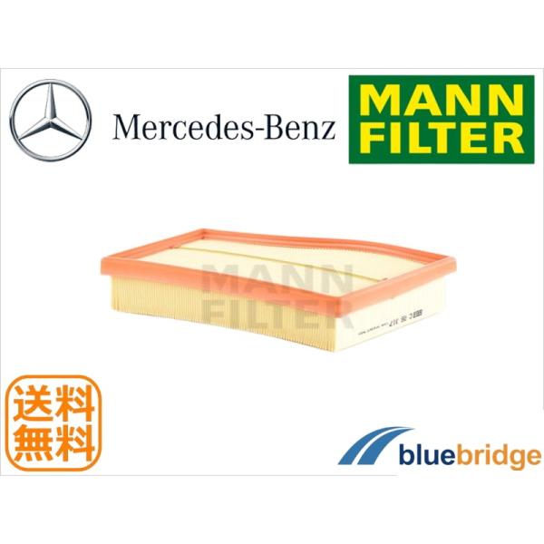 【製品概要】エア フィルター　新品　MANN-FILTER製【メーカー】メルセデス ベンツ【車種】Aクラス (2018-)W177A180 177084A250e 177086V177 セダンA180 177184A250e 177186B...