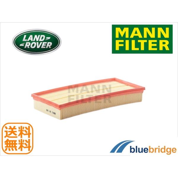 【製品概要】エア フィルター　新品　MANN-FILTER製【メーカー】ランドローバー【車種】ディスカバリー 4 (2009-2013)5.0 LA5Nディスカバリー (2017-)3.0 LR3VA LR3UB3.0 ディーゼル LR3K...