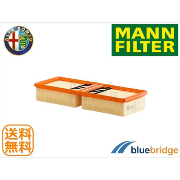 【製品概要】エア フィルター　新品　MANN-FILTER製【メーカー】アルファロメオ【車種】ジュリア (2017-)2.0 952202.2 ディーゼル 95222ステルヴィオ (2018-)2.0 949202.2 ディーゼル 9492...