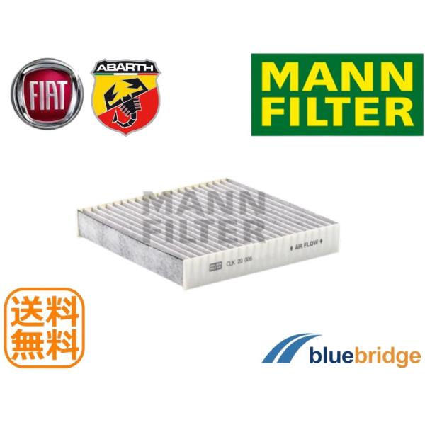 【製品概要】活性炭入り エアコン フィルター　新品　MANN-FILTER製【メーカー】フィアットアバルトクライスラー【車種】500 500C チンクエチェント (2008-)0.9 312091.2 312121.4 31214パンダ (...