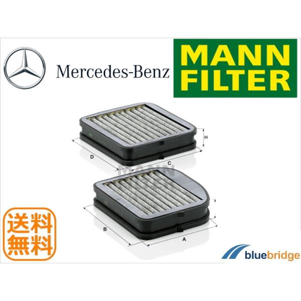 【製品概要】活性炭入り エアコン フィルター　内気用　2枚組　新品　MANN-FILTER製【メーカー】メルセデス ベンツAMGマイバッハ【車種】Eクラス W210 S210Sクラス W220CL W215 C215マイバッハ W240【互...