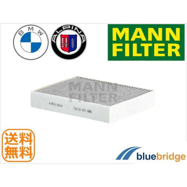 【製品概要】活性炭 入り エアコン フィルター　新品　MANN-FILTER製【メーカー】BMWアルピナ【車種】1シリーズ F202シリーズ F22 F233シリーズ F30 F31 F344シリーズ F32 F33 F36M2 F87M3...