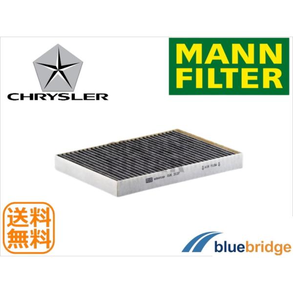 【製品概要】エアコン フィルター　新品　MANN-FILTER製【メーカー】クライスラー【車種】300C (2005-2011)3.5 LX355.7 HEMI LX576.1 SRT8300C ツーリング (2006-2009)3.5 L...