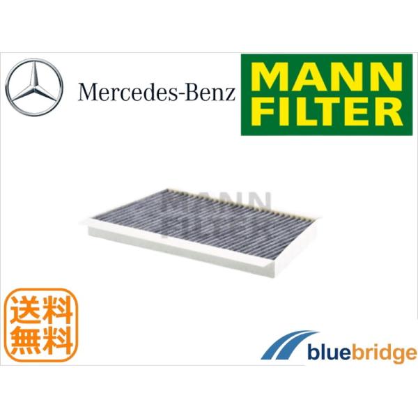 【製品概要】活性炭入り エアコンフィルター　左ハンドル車用　新品　MANN-FILTER製【メーカー】メルセデス ベンツ【車種】Cクラス (2000-2007)W203C200 コンプレッサー 203042 203045C230 コンプレッ...