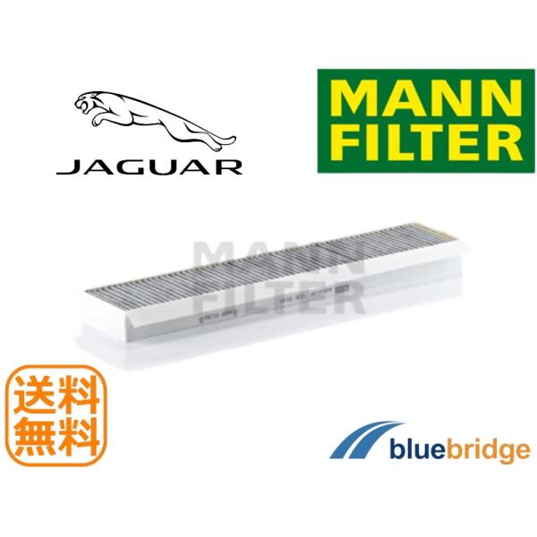 【製品概要】活性炭入り エアコン フィルター　新品　MANN-FILTER製【メーカー】ジャガー【車種】Xタイプ X400【互換品情報】111565011196161349791145191317131731S7H-19G244-AC1S7...