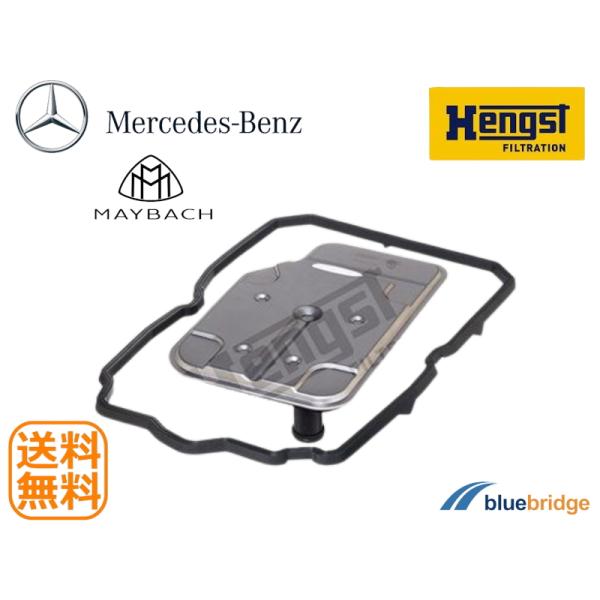 【製品概要】AT フィルター セット　新品　HENGST FILTER製【メーカー】メルセデス ベンツマイバッハ【車種】CクラスW203 (2000-2007)S203W204 (2007-2015)S204W205 (2014-2022)...