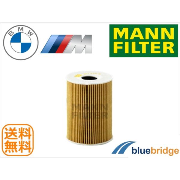 【製品概要】オイルフィルター　新品　MANN-FILTER【メーカー】BMW【車種】M5 E60M6 E63 E64S85B50A 5.0L【互換品情報】1142783473411427840594※車両情報は装着車両の一例であり、適合を保...