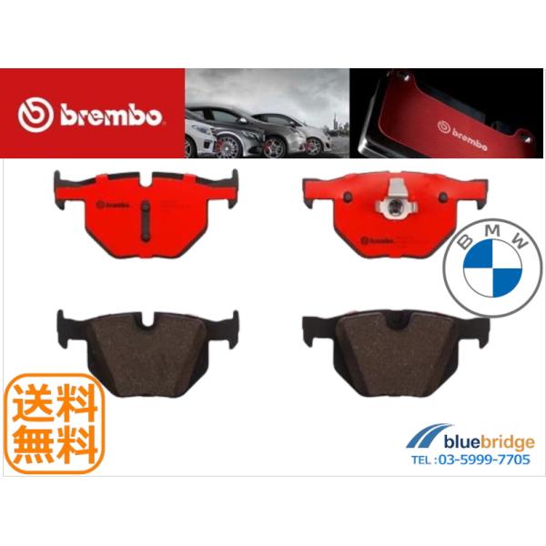 【製品概要】リア ブレーキパッド 1台分　新品　BREMBO製【メーカー】BMW【車種】5シリーズ (2003-2012)E60525i NA25 NE25 NU25530i NA30 NE30 NU30E61 ツーリング525i NG25...