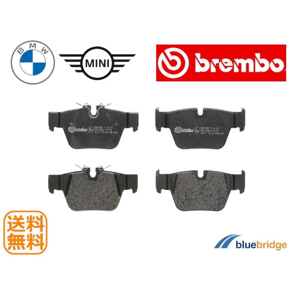 【製品概要】リア ブレーキパッド 1台分　新品　BREMBO製【メーカー】BMWBMW MINI【車種】1シリーズ (2019-)F40M135i xDrive 7L202シリーズ (2019-)F44 グランクーペ218i 7K15218...