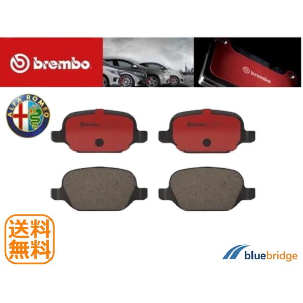 【製品概要】リア ブレーキパッド 1台分　新品　BREMBO製【メーカー】アルファロメオ【車種】アルファ147 (2001-2011)1.6 ツインスパーク 937BXB2.0 ツインスパーク 937AB3.2 GTA 937AXLアルファ...
