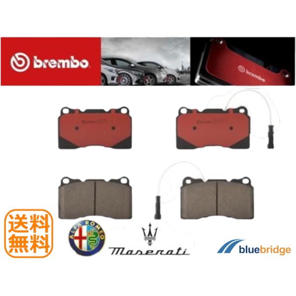 【製品概要】フロント ブレーキパッド 1台分　新品　BREMBO製【メーカー】アルファロメオマセラティ【車種】アルファ159 (2006-2011)アルファ159 スポーツワゴン2.2 JTS 939223.2 JTS Q4 93932ギブ...