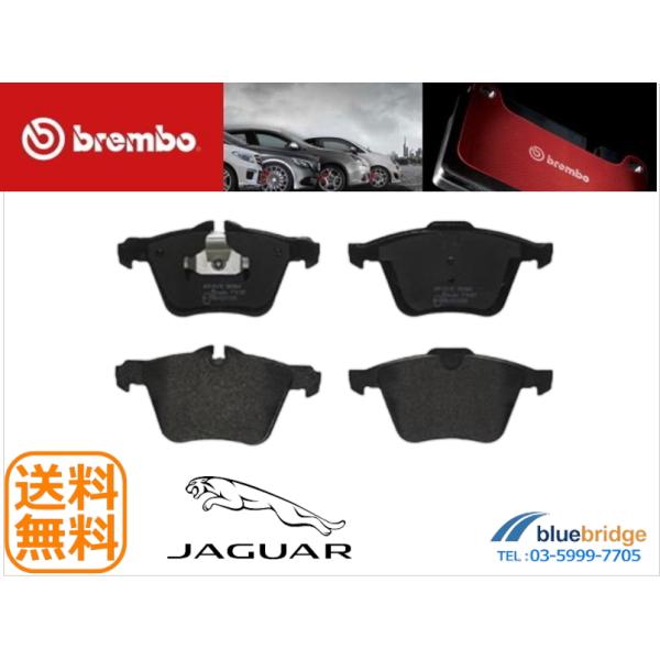 【製品概要】フロント ブレーキパッド 1台分　新品　BREMBO製　低ダスト【メーカー】ジャガー【車種】SタイプX200系 (1999-2008)4.2L J011C J011DXFX250系 (2007-2015)3.0L J058C4....
