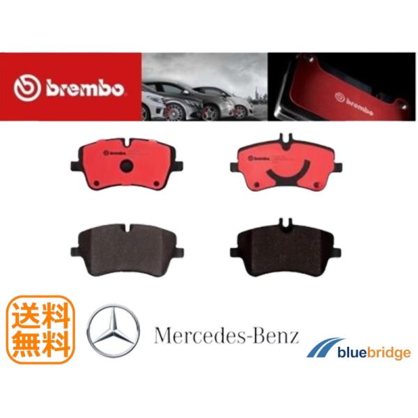 【製品概要】フロント ブレーキパッド 1台分　新品　BREMBO製【メーカー】メルセデス ベンツ【車種】CクラスW203 (2000-2007)C180 203035C180コンプレッサー 203046C200コンプレッサー 203042 ...
