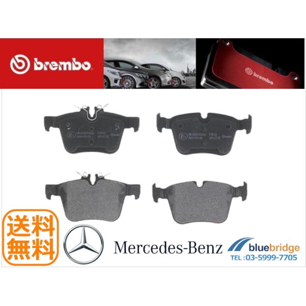 【製品概要】リア ブレーキパッド 1台分　新品　BREMBO製【メーカー】メルセデス ベンツ【車種】CクラスW205 (2014-2022)C220d 205004 205004C 205014 205014CC180 205040C 20...