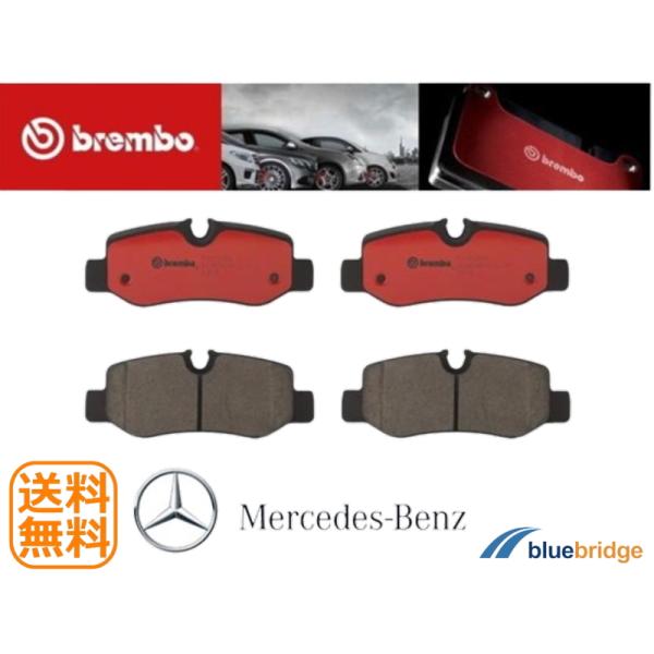 【製品概要】リア ブレーキパッド 1台分　新品　BREMBO製【メーカー】メルセデス ベンツ【車種】VクラスW447 (2015-)V220d 447811 447811C 447811NV220d ロング 447811 447811C 4...