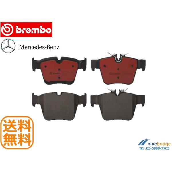 【製品概要】リア ブレーキパッド 1台分　新品　BREMBO製　低ダスト【メーカー】メルセデス ベンツメルセデス AMG【車種】CクラスW205 (2014-2022)C450 AMG 4マチック 205064AMG C43 4マチック 2...
