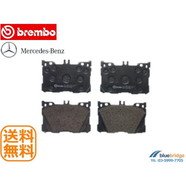 【製品概要】フロント ブレーキパッド 1台分　新品　BREMBO製【メーカー】メルセデス ベンツ【車種】CクラスW205 (2014-2022)C450 AMG 4マチック 205064C43 4マチック 205064 205064CS20...