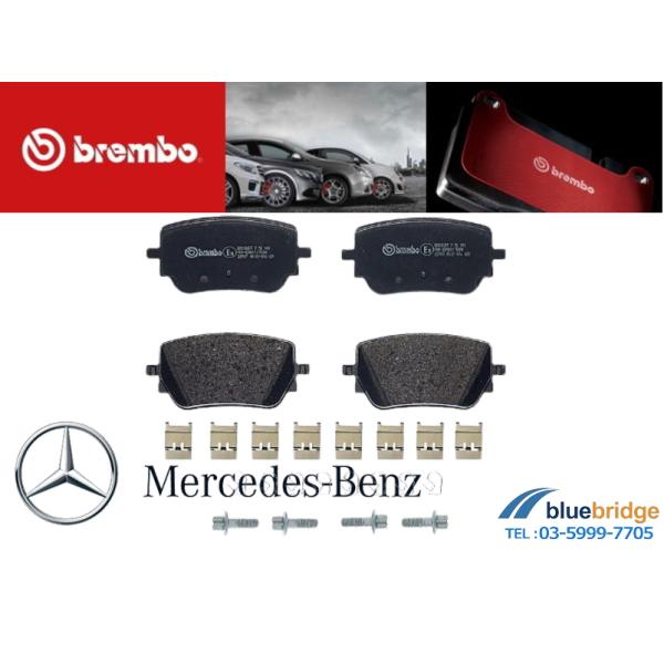 【製品概要】リア ブレーキパッド 1台分　新品　BREMBO製　低ダスト【メーカー】メルセデス ベンツ【車種】AクラスW177 (2018-)A180 177084A200d 177012A250e 177086AMG A35 4マチック ...