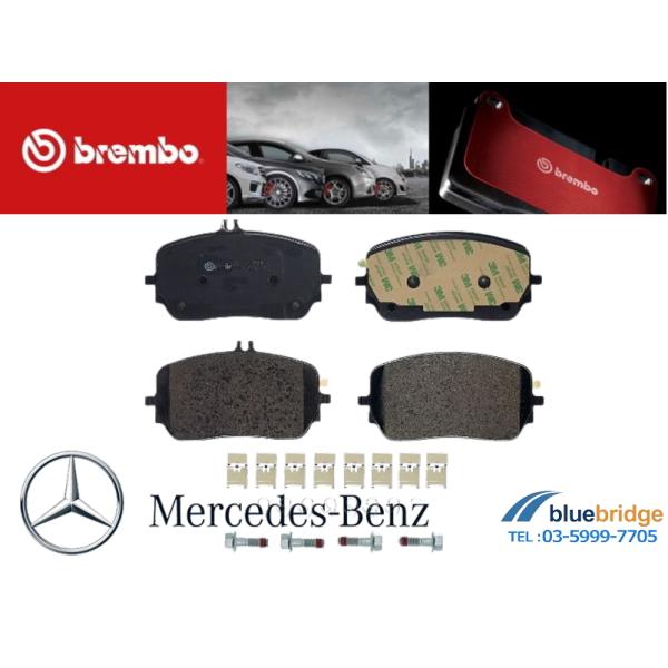 【製品概要】フロント ブレーキパッド 1台分　新品　BREMBO製　低ダスト【メーカー】メルセデス ベンツメルセデス マイバッハ【車種】GLEW167 (2019-)GLE300d 4マチック 167119C 167109CGLE400d ...