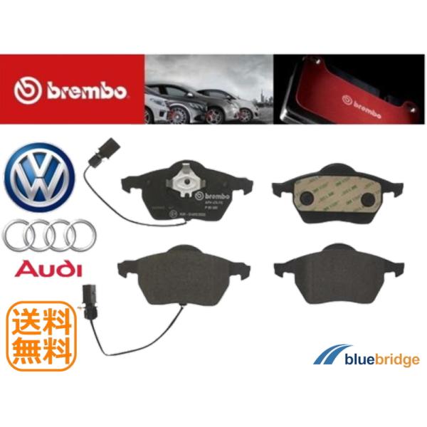【製品概要】フロント ブレーキパッド 1台分　新品　BREMBO製【メーカー】アウディフォルクスワーゲン【車種】A4A4アバントB6系 (2001-2005)1.8Tクワトロ 8EAMBF2.0L 8EALT2.4L 8EBDV3.0クワト...