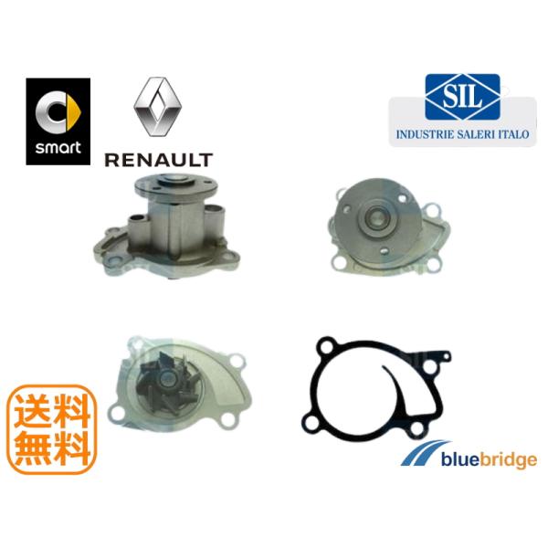 【製品概要】ウォーターポンプ　新品　Saleri SIL製【メーカー】ルノースマート【車種】キャプチャー (2014-2021)1.2L 2RH5Fルーテシア (2013-2020)1.2L RH5Fカジャー (2017-2019)1.2L...