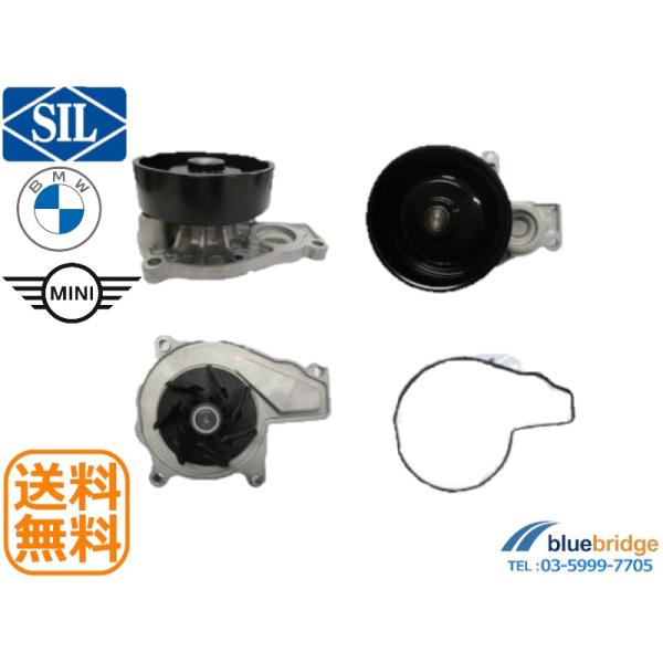 【製品概要】ウォーター ポンプ　新品　Saleri SIL製【メーカー】BMWBMW MINI【車種】2シリーズ (2014-)F45 アクティブツアラー218i 2A15218d 2C20218d xDrive 2C20225i xDri...