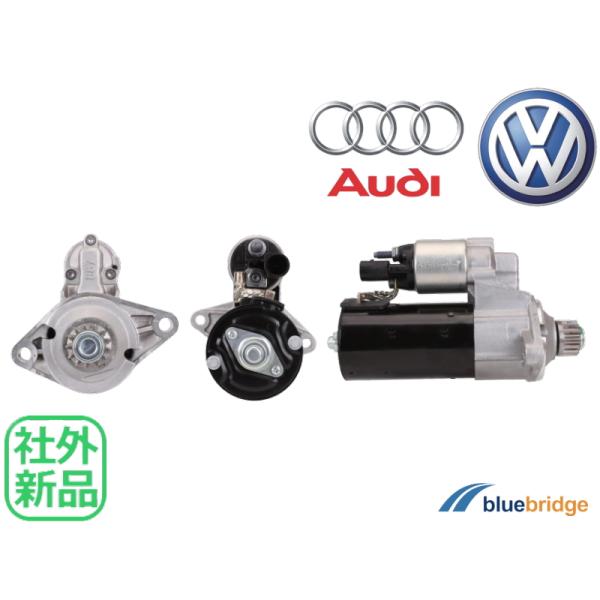 【製品概要】スターター 新品 社外品【メーカー】フォルクスワーゲンアウディ【車種】アルテオンゴルフ7(5G)パサート(B8 B7)パサートCC(B6)ポロ(AW1)シャラン(7N)ティグアン(AD1)A3(8P 8V)Q3(8U)TT(8S...