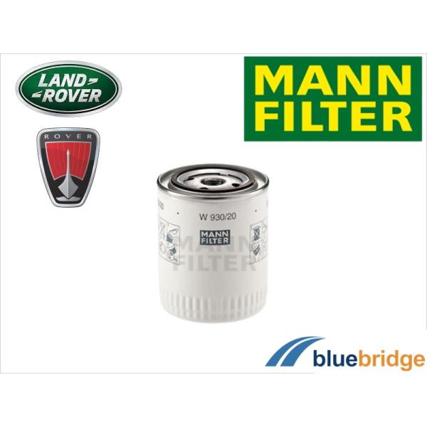 【製品概要】オイルフィルター　新品　MANN-FILTER製【メーカー】ランドローバー【車種】ディフェンダー 90 LD 4.0ディスカバリー LT 4.0レンジローバー LH 4.0 4.3レンジローバー LP P38A 4.0 4.6【...