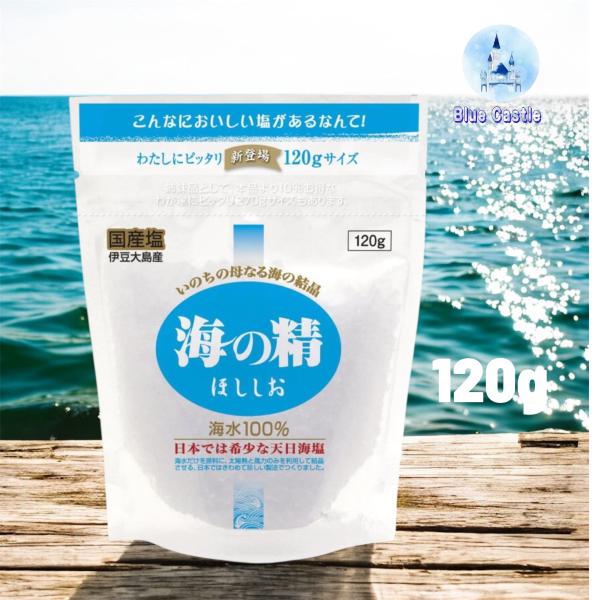 とっておきの時に“青ラベル”日本では希少な伊豆大島産天日海塩味は、ただ塩辛いだけでなく、ほのかな甘さや旨さ、コクやキレがあります。海水由来の複雑な味があり、非加熱結晶ならではの微量塩類の旨味があります。料理に使うと、素材の甘味や旨味を引き出...