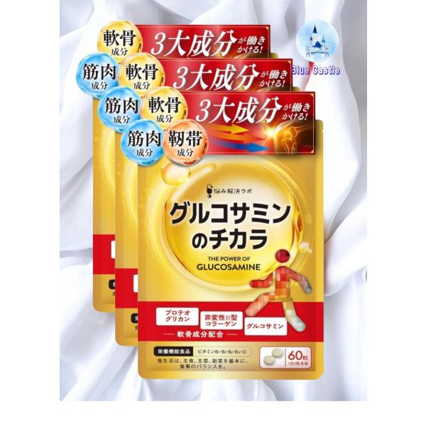 商品説明【健やかな歩みの習慣をサポート！】軟骨成分の中でも保水性と弾性に優れた「プロテオグリカン」と「非変性II型コラーゲン」を配合したサプリメントです。【いつまでも強く歩み続けたいあなたに！】筋肉成分「イミダゾールペプチド」を配合していま...