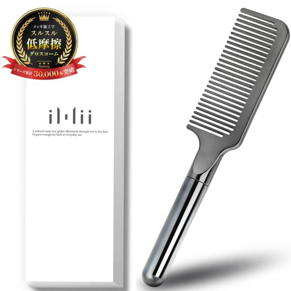 低摩擦のメッキ加工摩擦が少ないアルミメッキの表面加工でキューティクルにやさしく、スルスルコーミング扱いやすい軽さ　70g  ABS樹脂＋メッキ加工で実現頭皮に優しい先丸加工くしの先端は丸く、頭皮への当たりがやさしい設計水・薬剤に強い。お風呂...