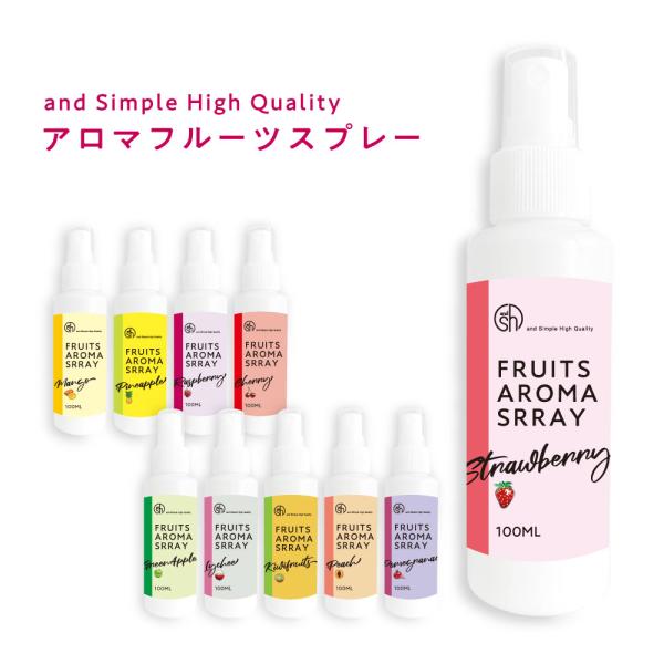 ※キウイにつきましては、メーカー欠品中の為、現在入荷未定となっております。予めご了承ください。子どものマスク装着を嫌がる子供に大人気　子供用　スイーツ好き向けに開発したフルーツアロマスプレー匂いは全部で10種類 グリーンアップル ライチ ラ...