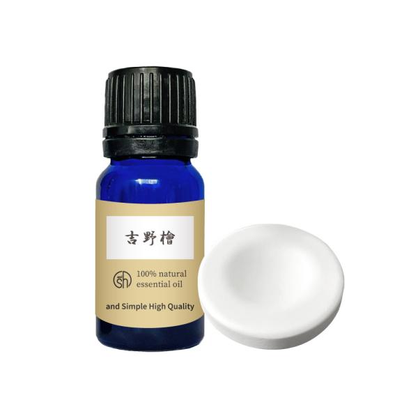 人気 おすすめディフューザー 使い方 セット お風呂 人気の香り 人気ランキング 匂い オーガニックブレンド おすすめ 香り 女性 甘い 安い 使い方 部屋 加湿器ハーブ  セットアロマ  セット アロマオイル 甘い香り アロマディフューザ...