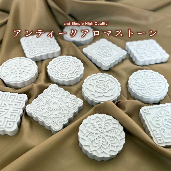 使用方法ストーンにお好きな精油を5〜6滴垂らします。アロマストーンにエッセンシャルオイルやフレグランスオイルを数滴垂らして、お使いください。香りを替えるときは、香りがとんでからお使いください。部屋や車などに持ち込み可能です。アロマストーンに...