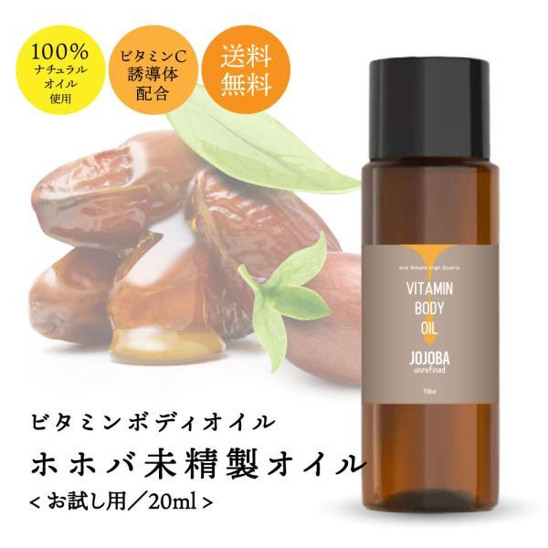 &amp;SH アンドエスエイチ ビタミン ボディオイル アルガンオイル 未精製 USDA オーガニック キャリアオイル ナチュラル argan モロッコ シャンプー 髪 ヘアオイル いい香り 精油 アロマ アロマオイル マッサージ オイル...