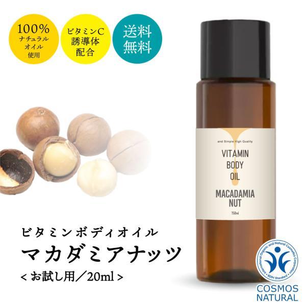 アンドシンプルハイクオリティ  アンドエスエイチ &amp;SH ボディオイル 保湿 マッサージ いい香り オーガニック 敏感肌 マッサージ用 マッサージオイル ポンプ 容器 アロマ お試し お風呂 乾燥肌 天然 ハンドクリーム ヘアオイル...