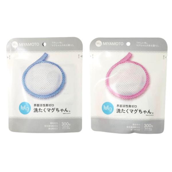 マグちゃん マグネシウム 洗濯 洗剤不要 節水 皮脂 皮脂汚れ 襟 汚れ 汗 黄ばみ 対策 袖 襟首 袖口 シャツ Tシャツ ワイシャツ エコ 節約 安心 安全 消臭 SDGs 環境 消臭 洗浄